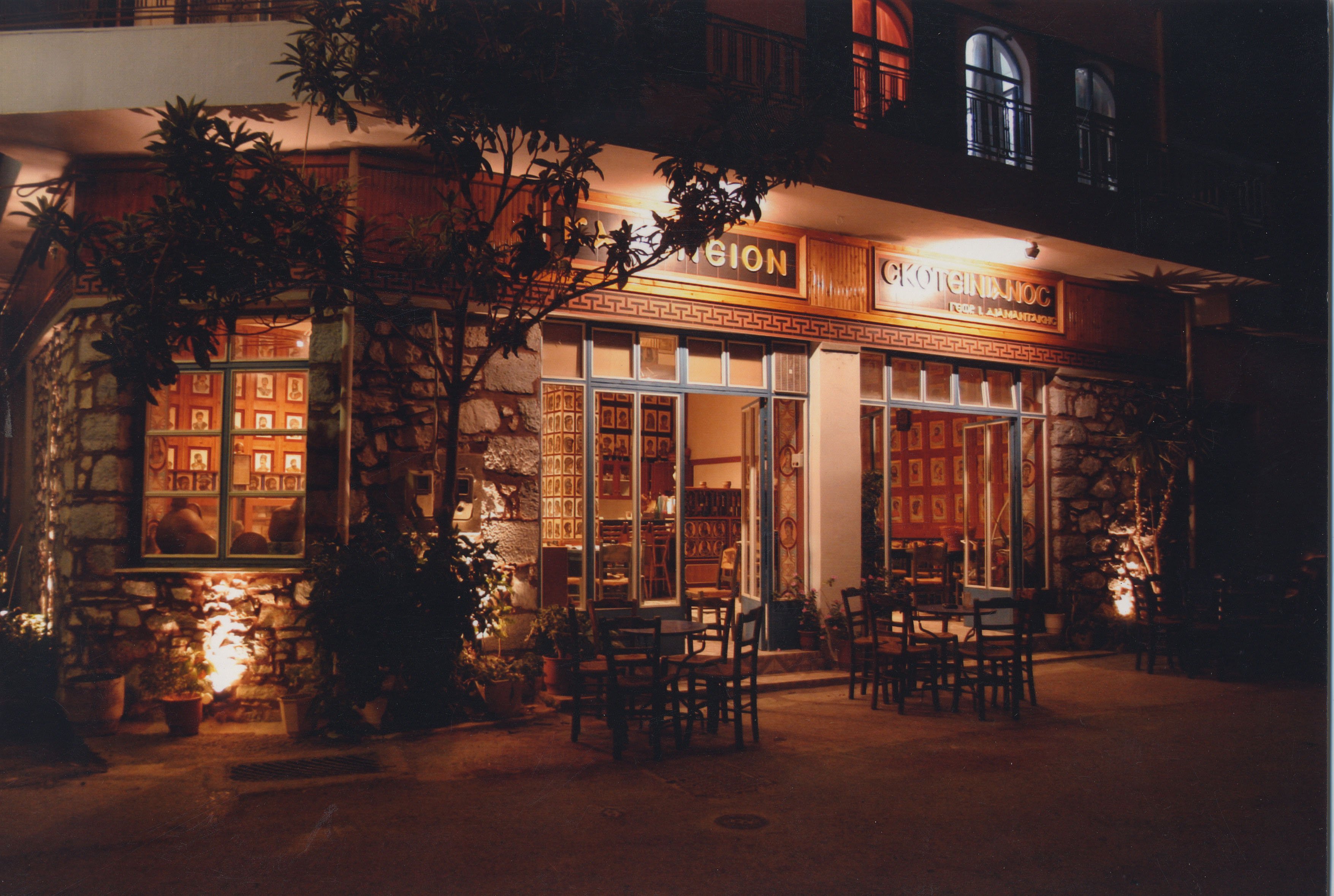 traditional coffee house Photo from Mochos in Heraklion | Greece.com