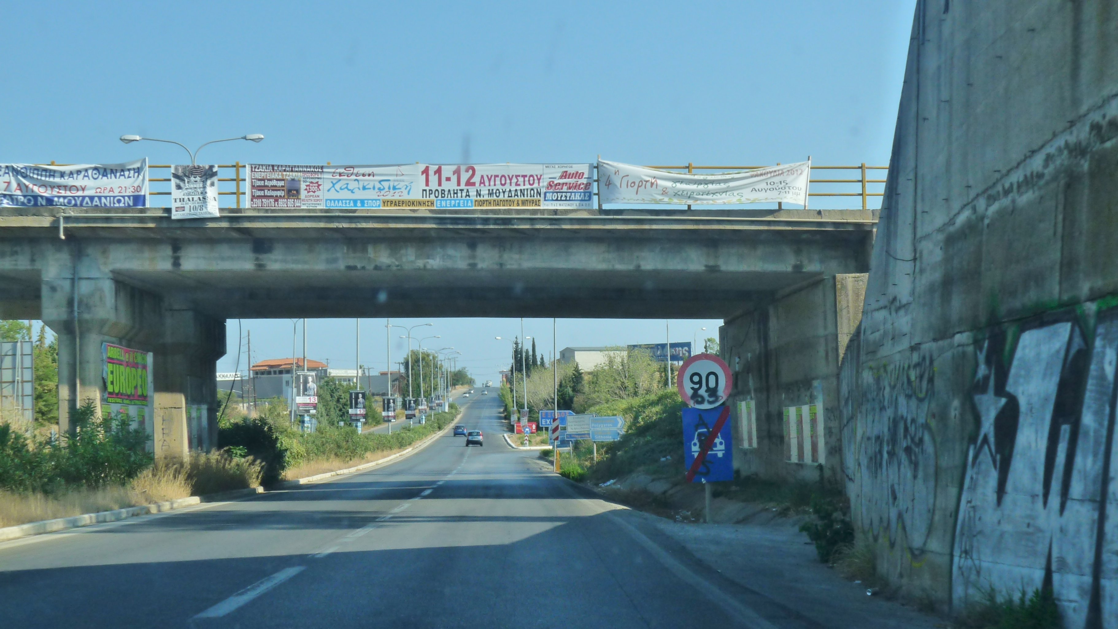 Exit Poligiros Photo from Nea Moudania in Halkidiki | Greece.com